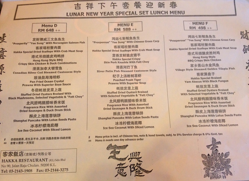 Hakka Restaurant @ Jalan Raja Chulan KL - Spicy Sharon - A Malaysian ...