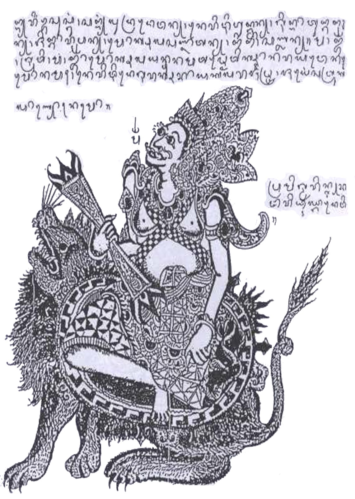 Dewata Nawa Sanga ~ Hinduism