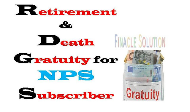 Now NPS will cover with Retirement Gratuity and Death Gratuity