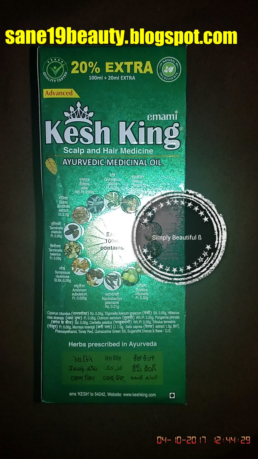 Review of Kesh King Ayurvedic Medicinal Oil.