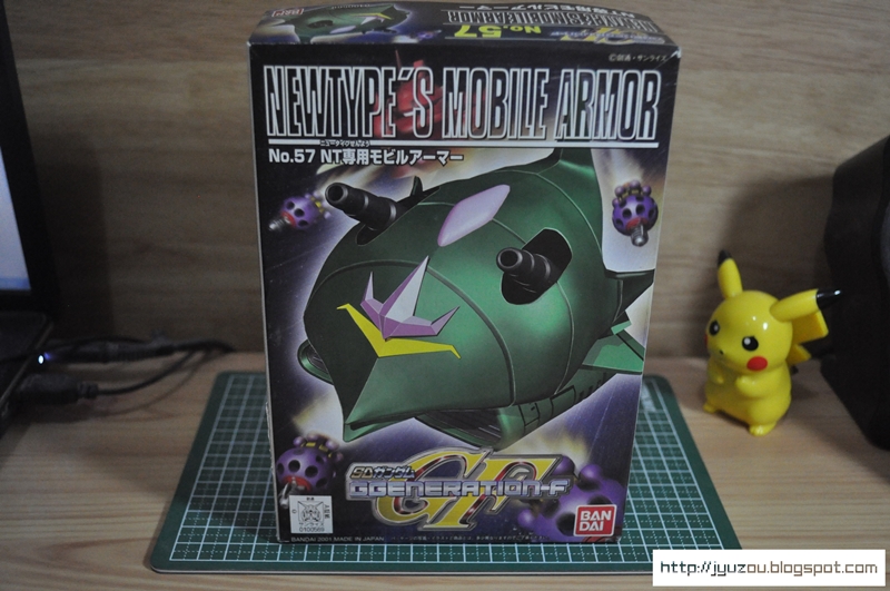 Jyuzou's Blog: G Generation-F Super Deformed No. 57: MAN-08 Newtype's ...