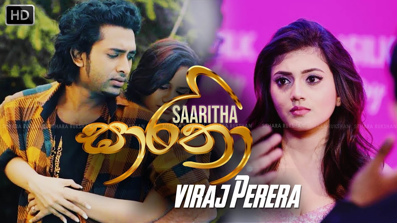 Saaritha Chords - Viraj Perera Chords - Sinhala Song Chords | Guitar ...