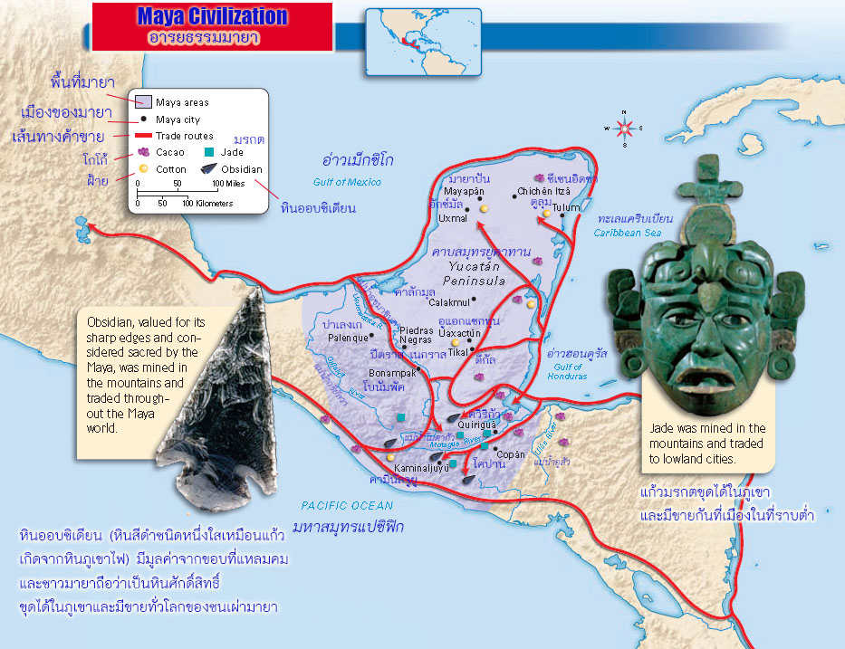 all knowledges/เกร็ดสาระน่ารู้ทั่วโลก: Maya Civilization/อารยธรรมมายา