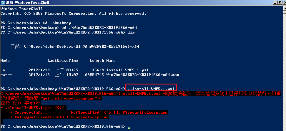 Wmf Version 50 Powershell Preview For Windows 7 Sp1 Max