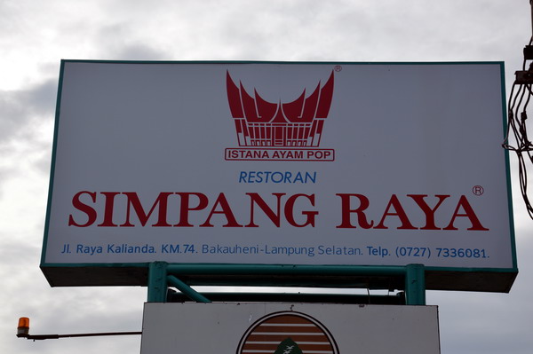 Restoran Simpang Raya - Kalianda ~ Budaya