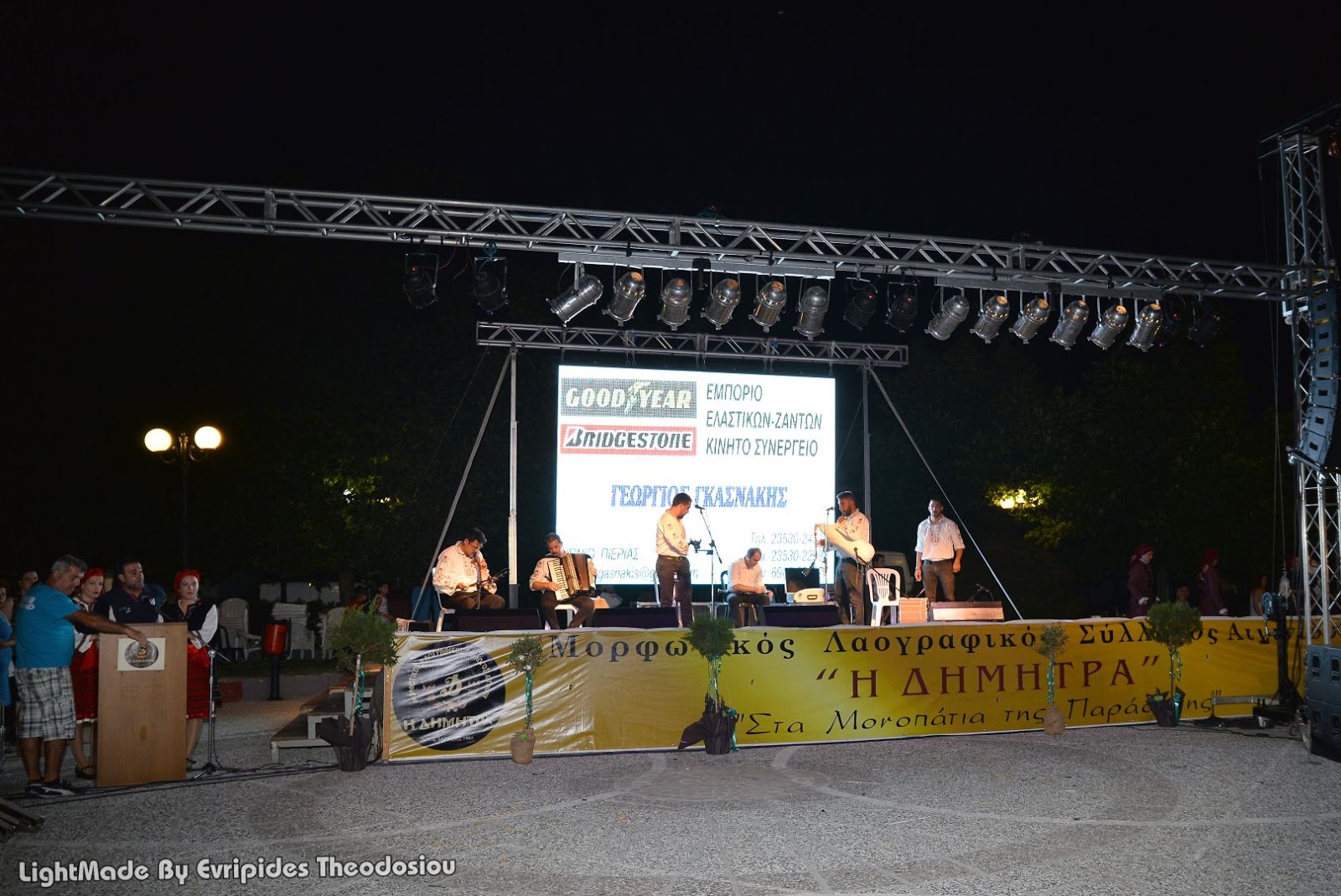 ΚΟΛΙΝΔΡΙΝΑ ΜΑΣΛΑΤΙΑ: Η 1η Μέρα των εκδηλώσεων του συλλόγου "Δημητρα ...