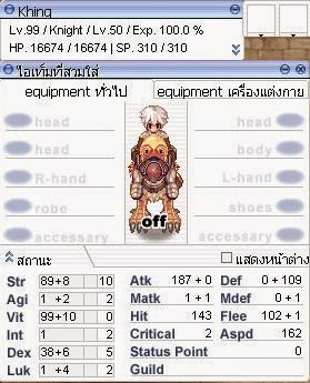 Ragnarok EP 5.0: แนะนำแนวทางการเล่น Knight สายต่างๆ