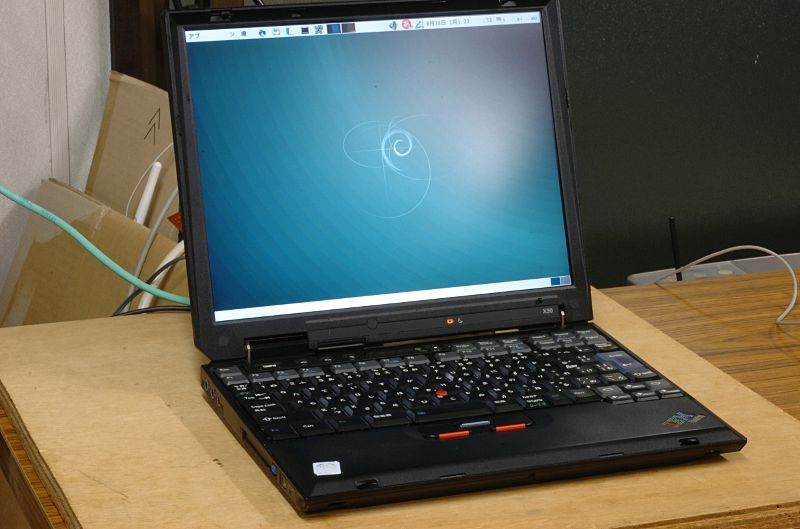 電算機孝行: ThinkPad X30 (2672-11J) を入手