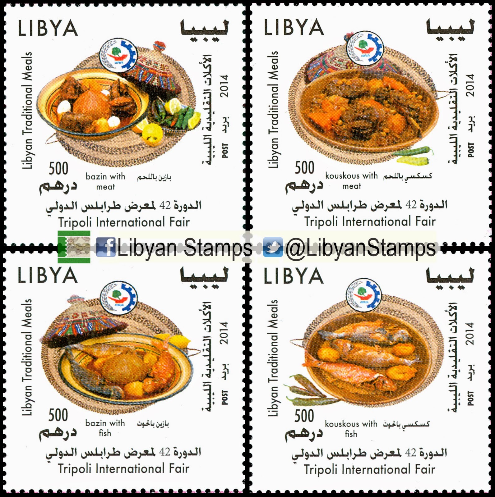 Libyan Stamps: LIBYA TRADITIONAL MEALS