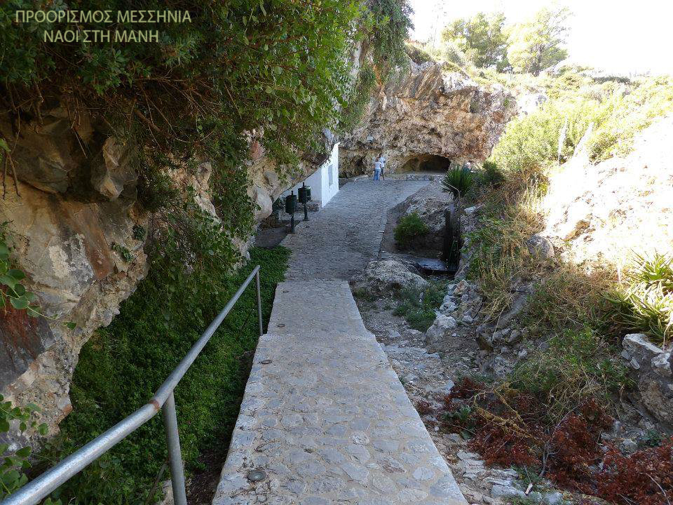 ΝΑΟΙ ΣΤΗ ΜΑΝΗ: ΑΓ.ΝΙΚΟΛΑΟΣ ΣΕΛΙΝΙΤΣΑ (ΓΝΩΣΠΗ ΑΓ.ΘΩΜΑΣ)