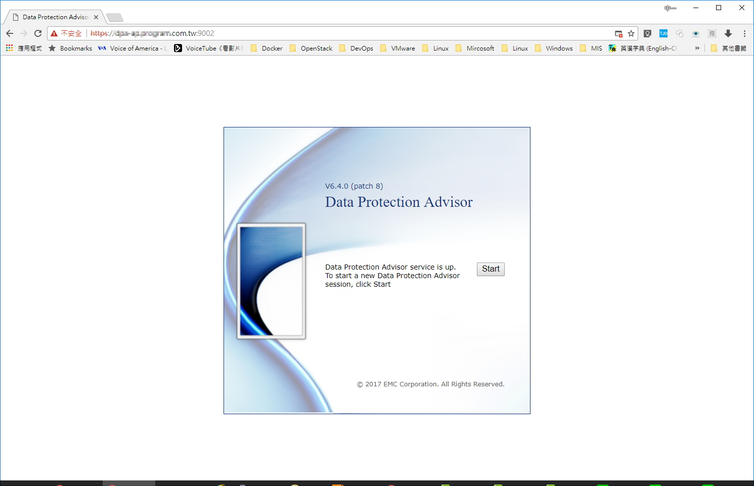 IT 小筆記: EMC Data Protection Advisor 6.4 安裝