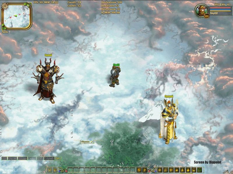 Fragoria (Review) - Online Travel News