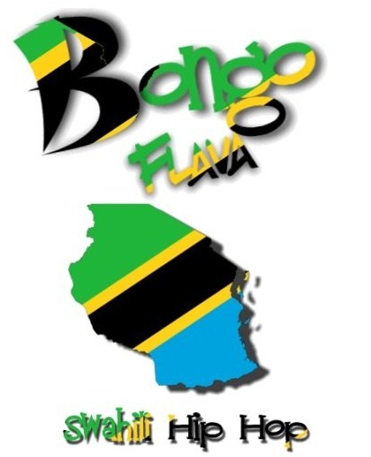 DAR BASE MAGAZINE, EYE OF TANZANIA: MISTARI YA DOGO ALIYEJIBU MTIHANI ...