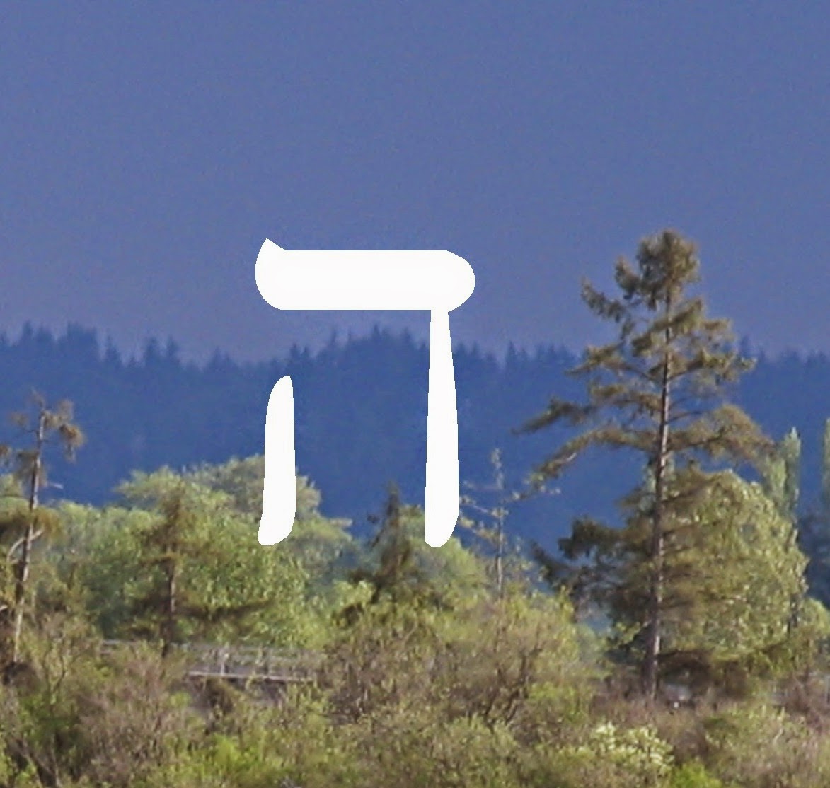Rainsong: The Hebrew letter hey