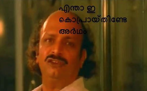 Fb Comments Malayalam Comedy Salim Kumar