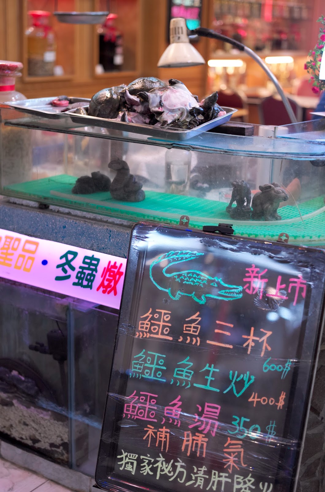GlobalGoodFood: Snakes and Hookers at Snake Alley Huaxi Street Market ...