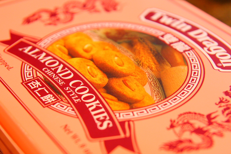 Ice Cream Is Good For The Eyes Almond Cookie Ice Cream
