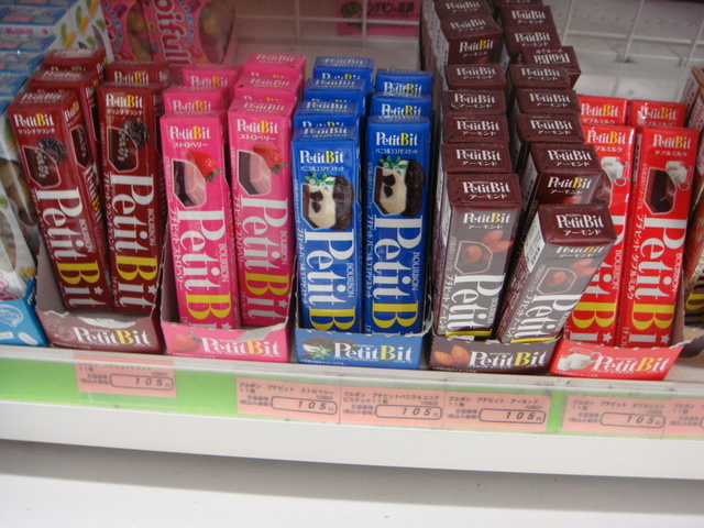 The not so extraordinary life of Jonas in Sapporo: Weird product names ...