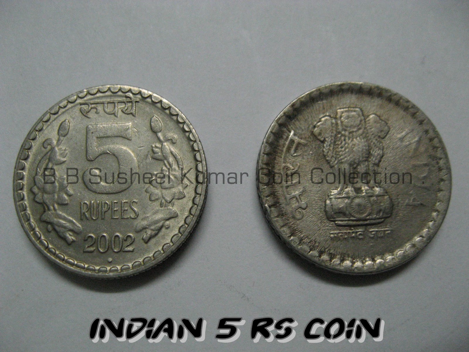 B B Susheel Kumar Coin Collection: India 5 Rupees Coin