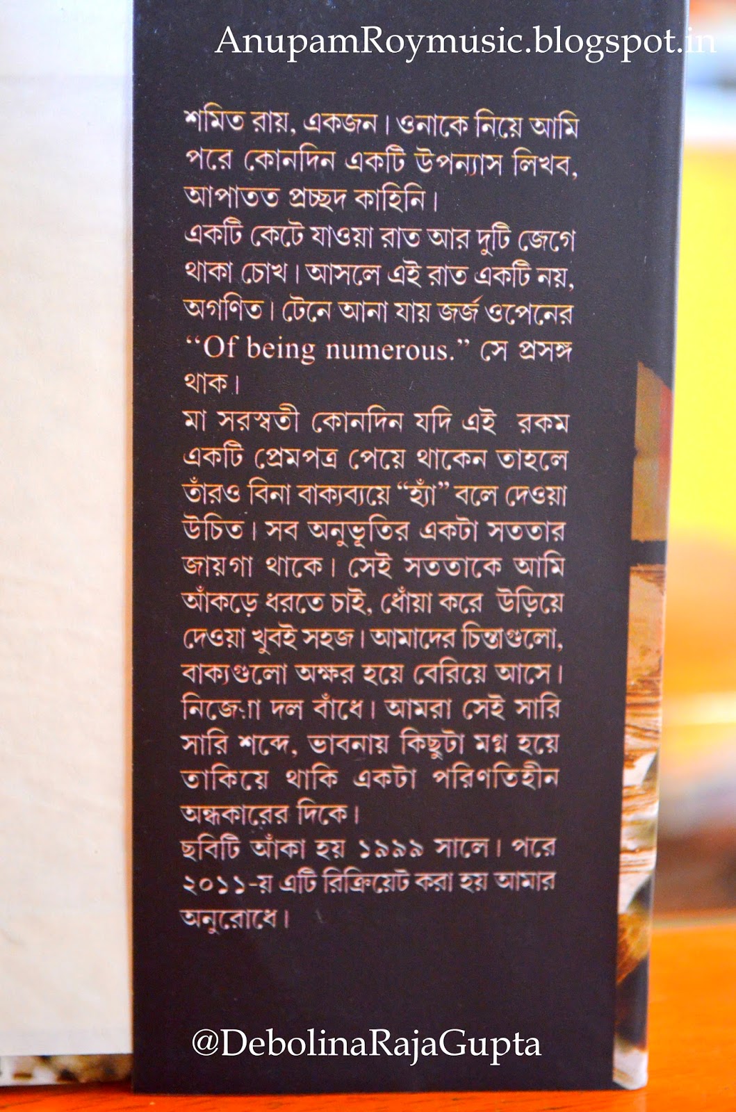 Anupam Roy: The Man And His Music: Anupamer Lekha by Anupam Roy: An ...