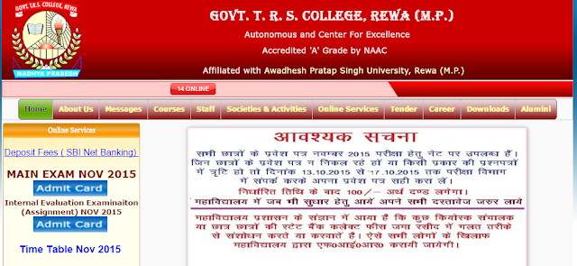 TRS College, Rewa (M.P.)