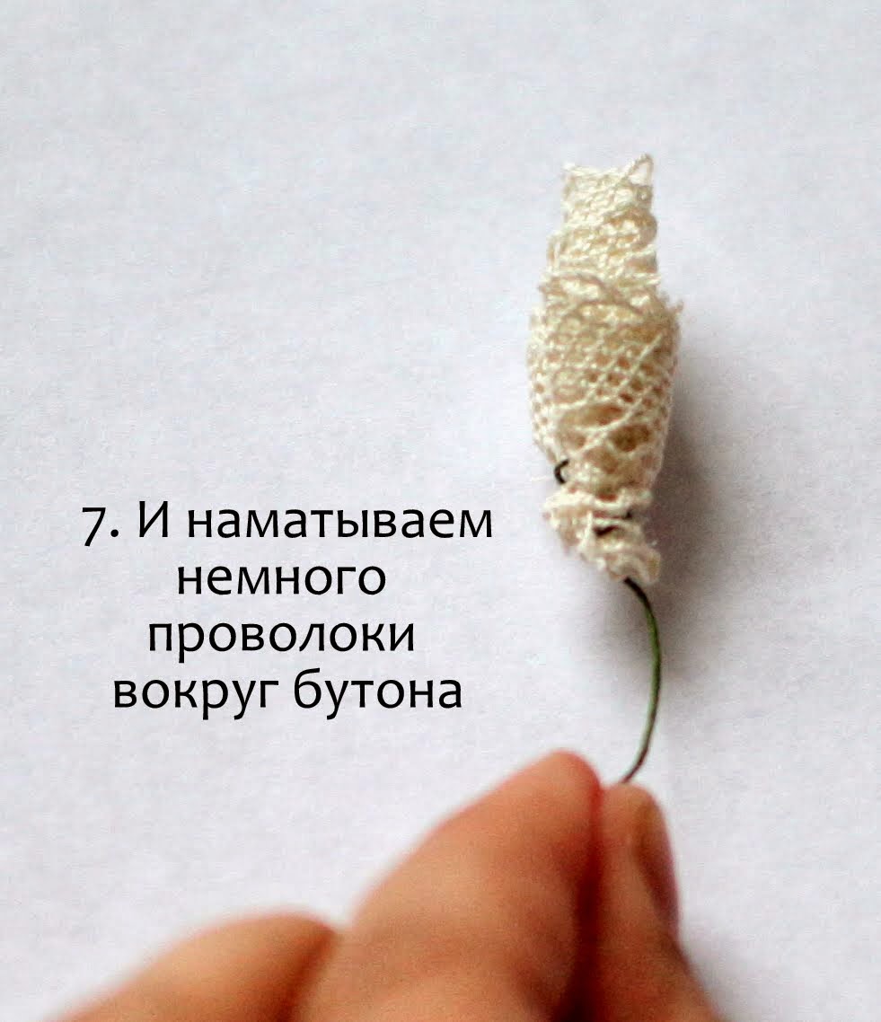 СЧАСТЛИВЫЙ МИР ДЕТСТВА: Цветок из кружева - наш мастер-класс