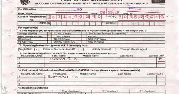 Proper format of Application form and KYC form in CBS Offices | DOP Finacle