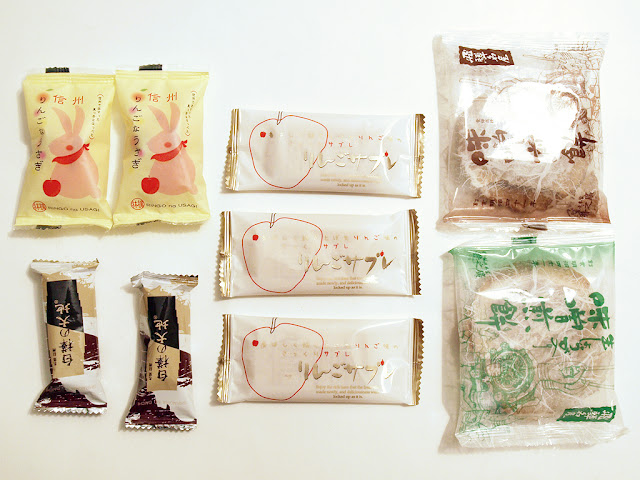 See, Shop, Love!: December Snakku Review