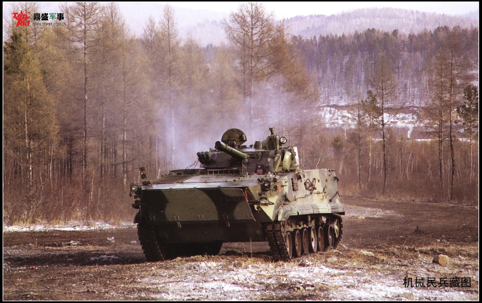 Defense Updates: China upgrades its ZBD04 / WZ502 IFV to ZBD08 / WZ502G