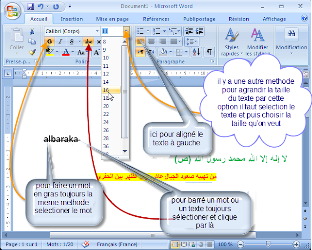 cours Word --1 ~ informatique