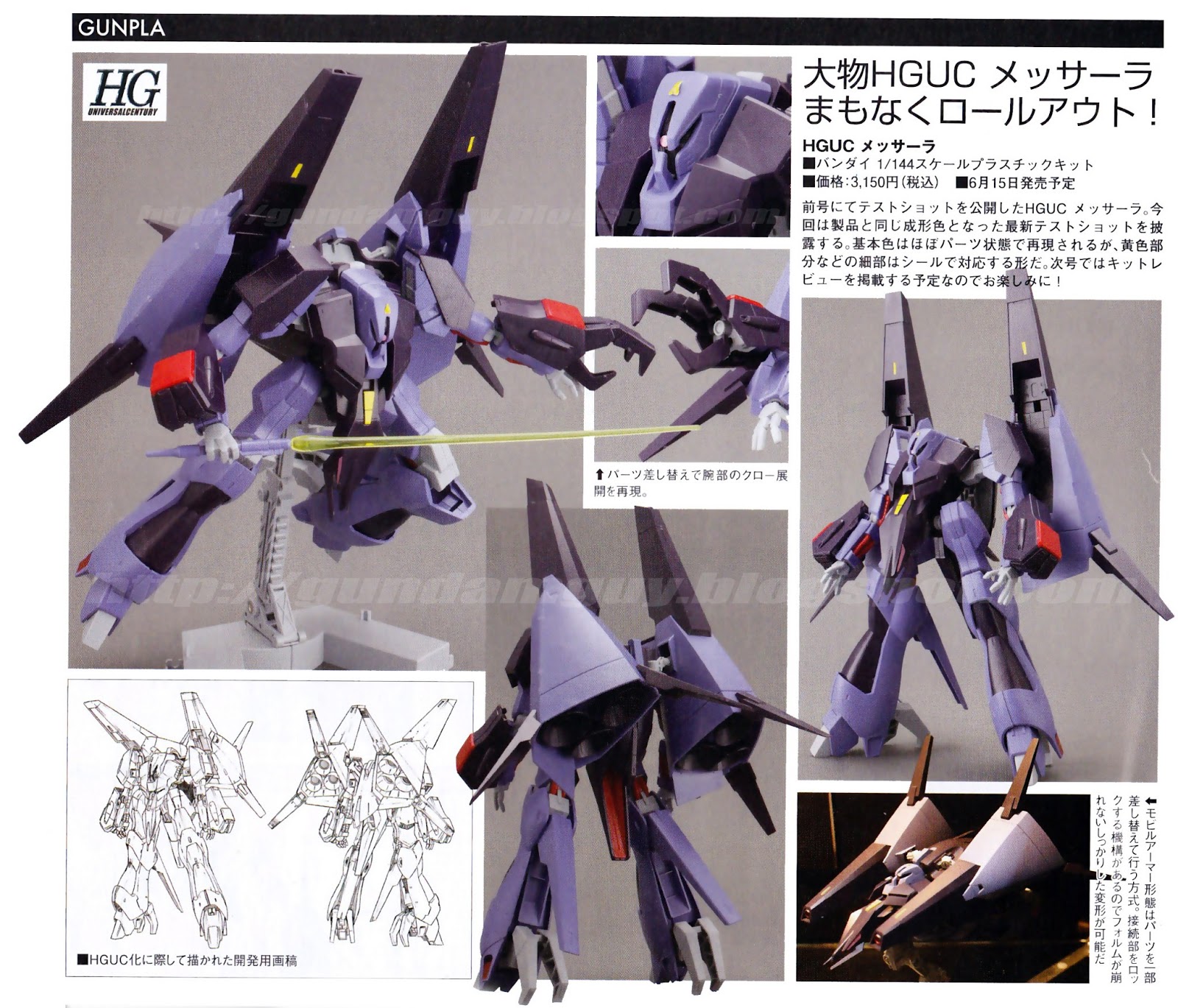 GUNDAM GUY: HGUC 1/144 Messala - New Images [Updated 6/16/13]
