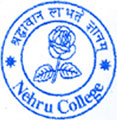 Nehru College, Cachar, Assam Recruitment for Librarian: Last Date-14/03 ...