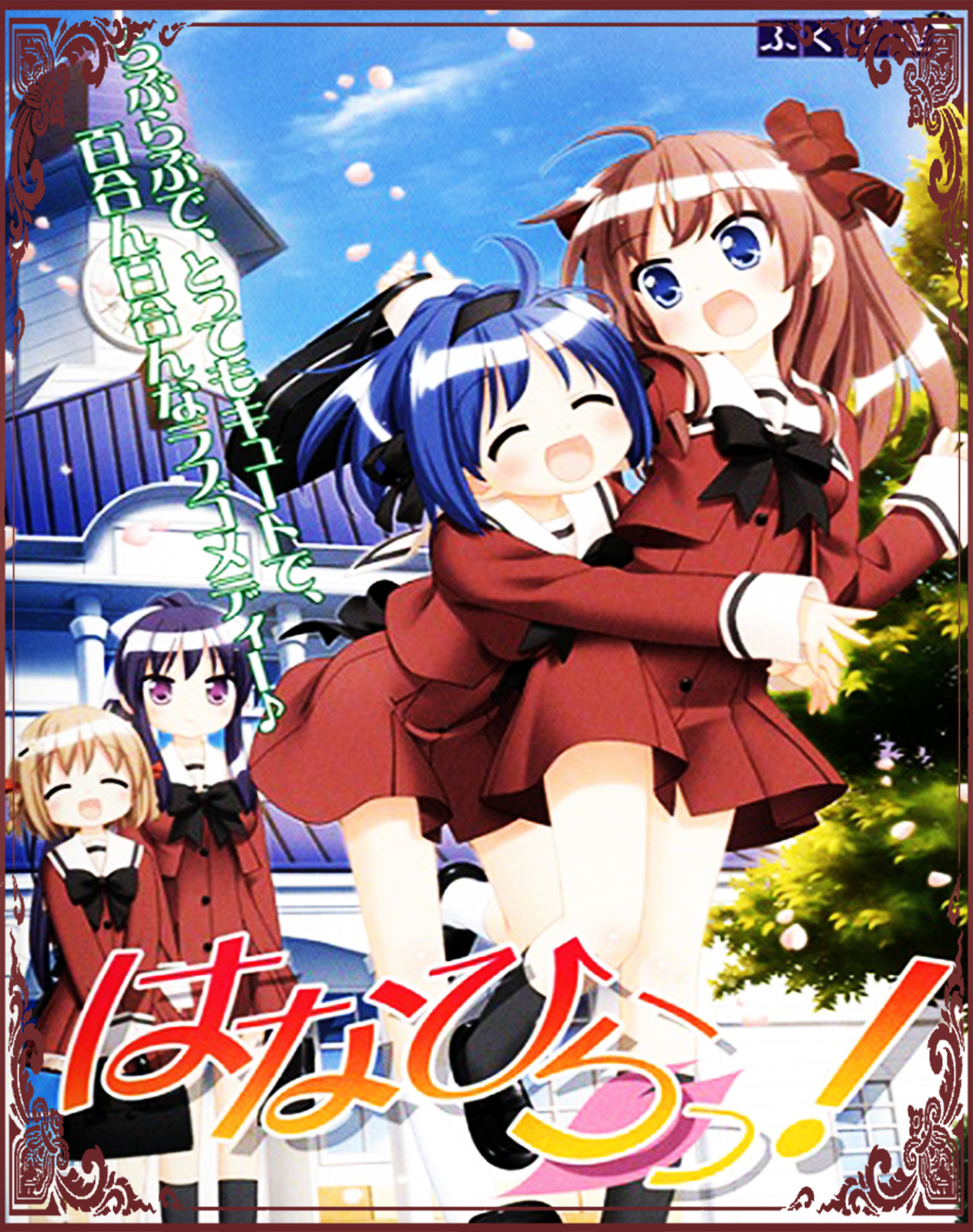 | Daisuki Traduções