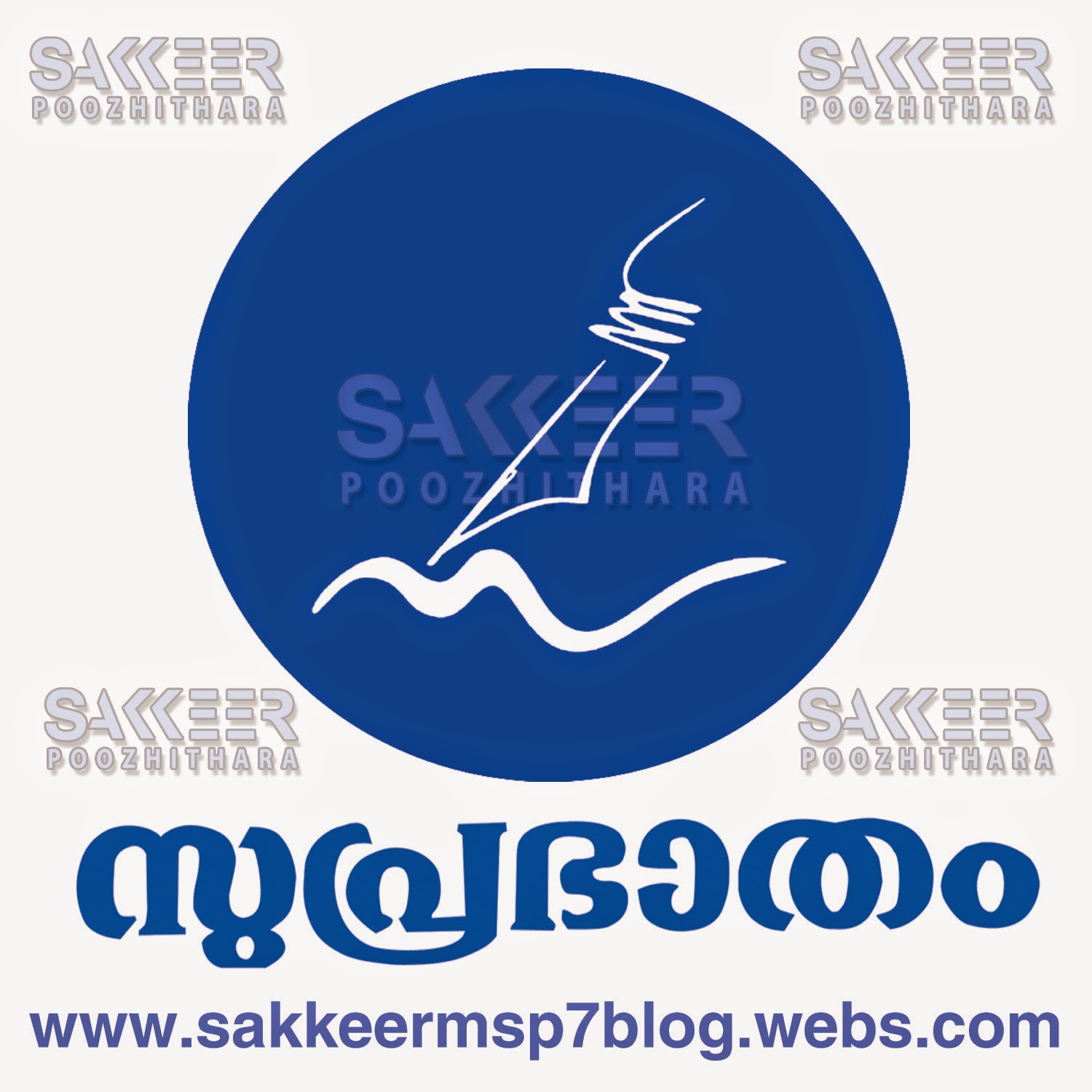 Suprabatham Daily logo