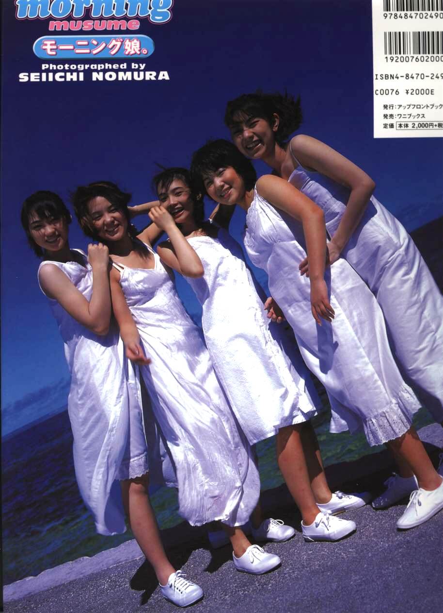 [Morning musume] Primer photobook ''Morning musume'' (1998) | Idols Love
