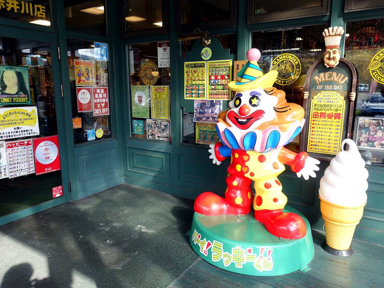 Lucky Pierrot Burger Restaurant (Hakodate, JAPAN) ★★★☆☆ | A traveling ...