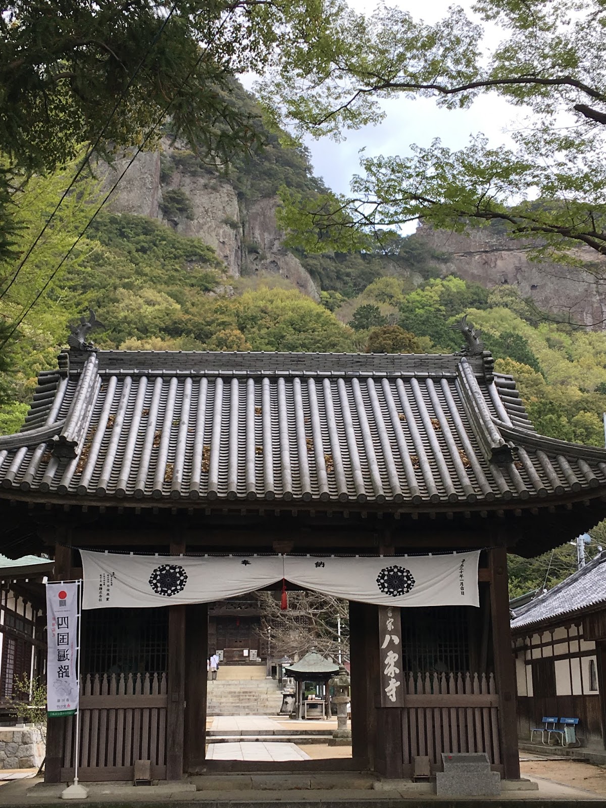 Konichiwa, Japan: Henro, Henro, we're off back to Henro