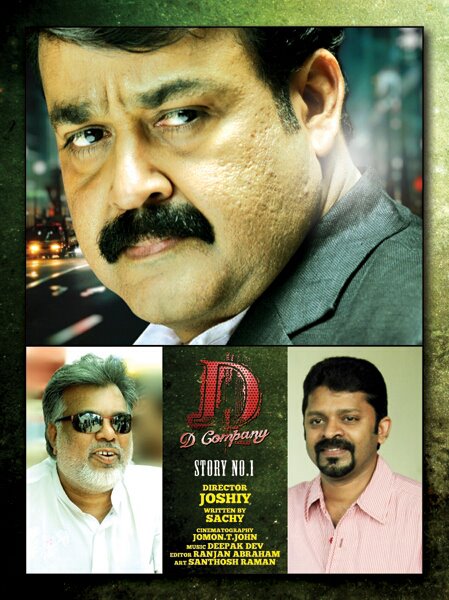 MalluZ WorLd: D' CoMPaNy MoViE PosTeRs