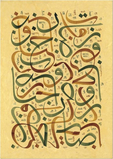 A History of Graphic Design: Chapter 4 - The Islamic Calligraphy