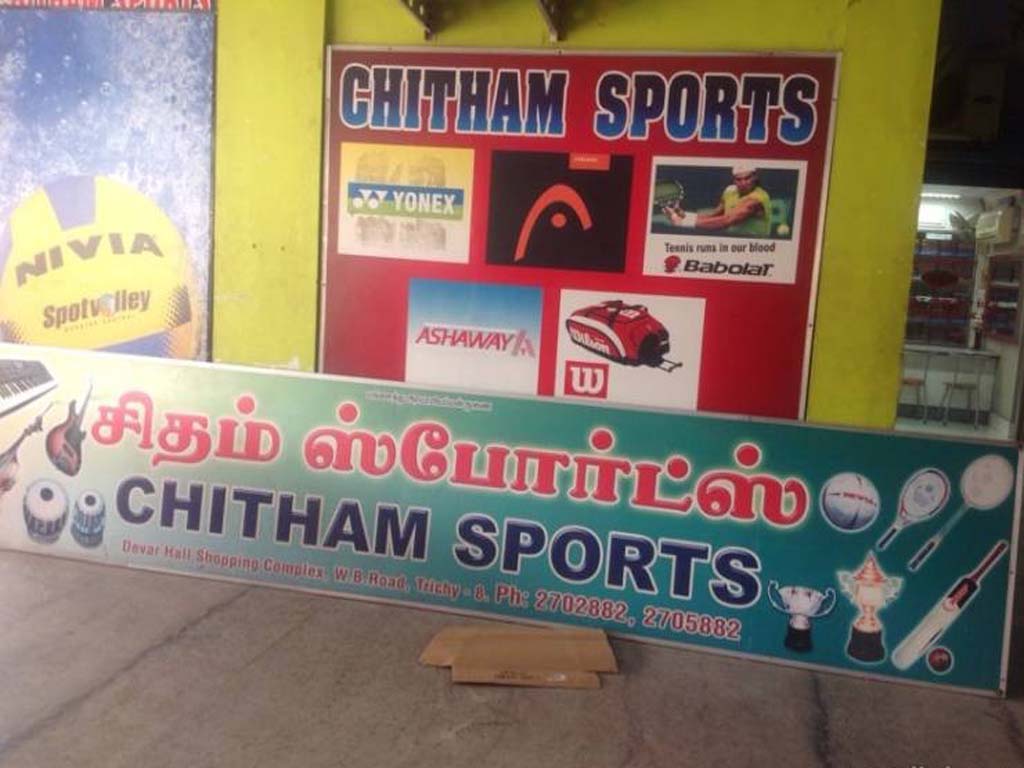 trichyinfo: Chitham Sports - Singarathope