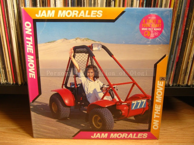 My OPM LP Collection: Jam Morales