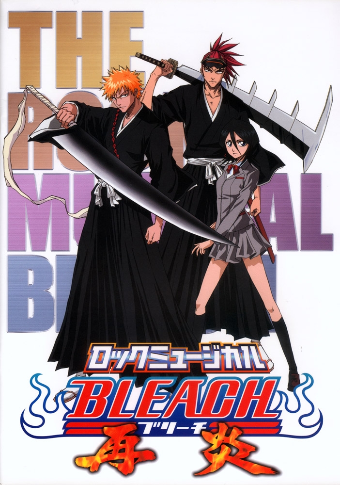 RockMusicalBleach (BURIMYU): BURIMYU: The RockMuSicalBleACH SAIEN ...