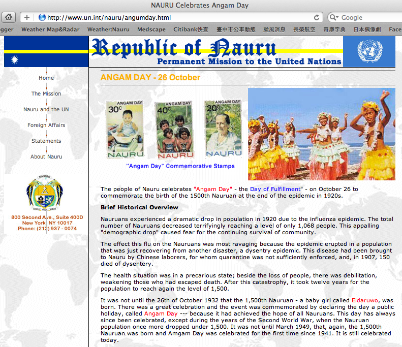 歡迎來諾魯: 國定假日Angam Day