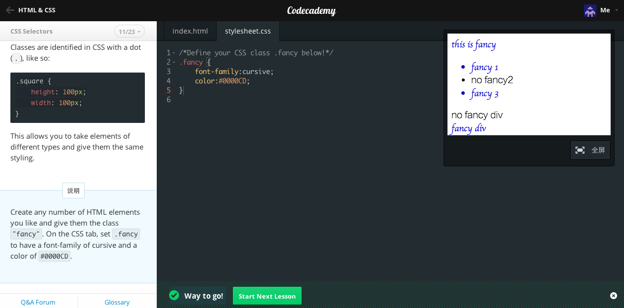 [Lab] Codecademy CSS 教學筆記 3