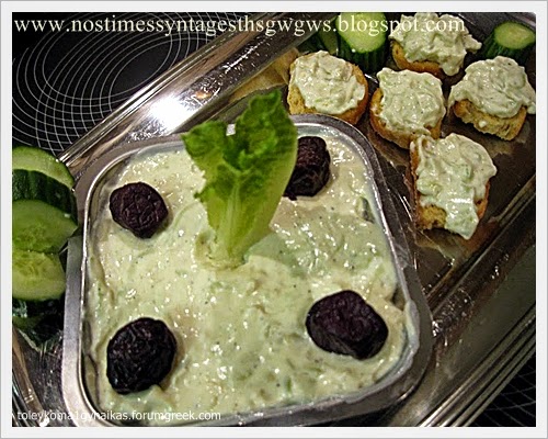 Tzatziki…the international appetizer! | deliciousrecipesofgogo