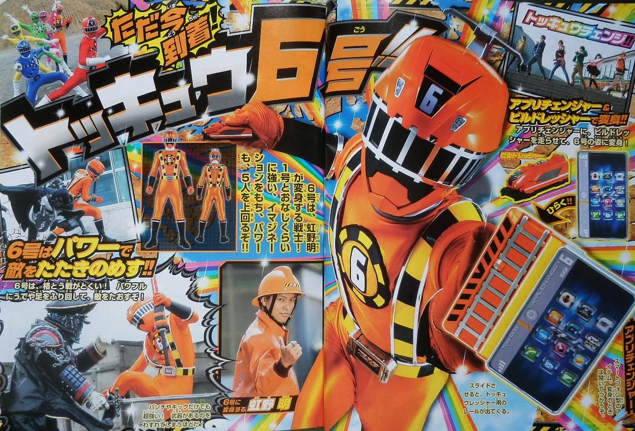 Ressha Sentai ToQger: New ToQ-6 Images - JEFusion