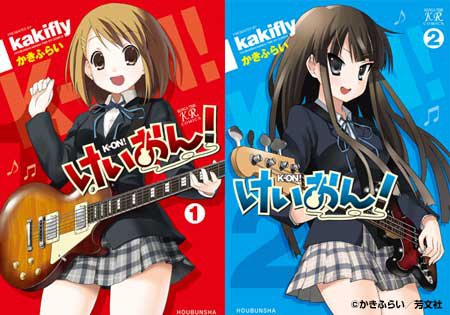 EKKOS: Almacén de Fotos (n.n)