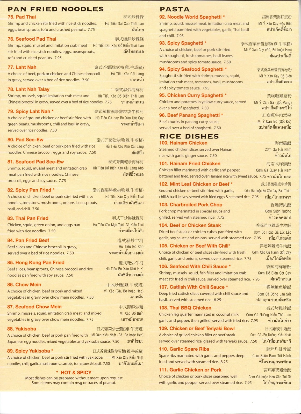 Noodle World Menu Westwood - nicelasopa