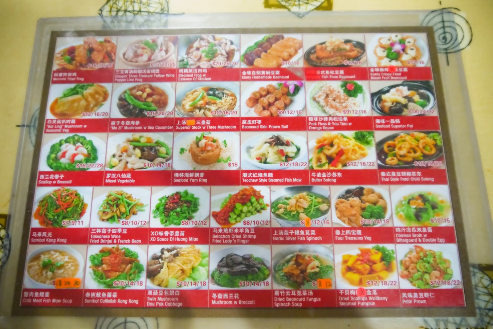 Kimly Seafood 金味海鮮 @ Bukit Panjang | Javin Tham