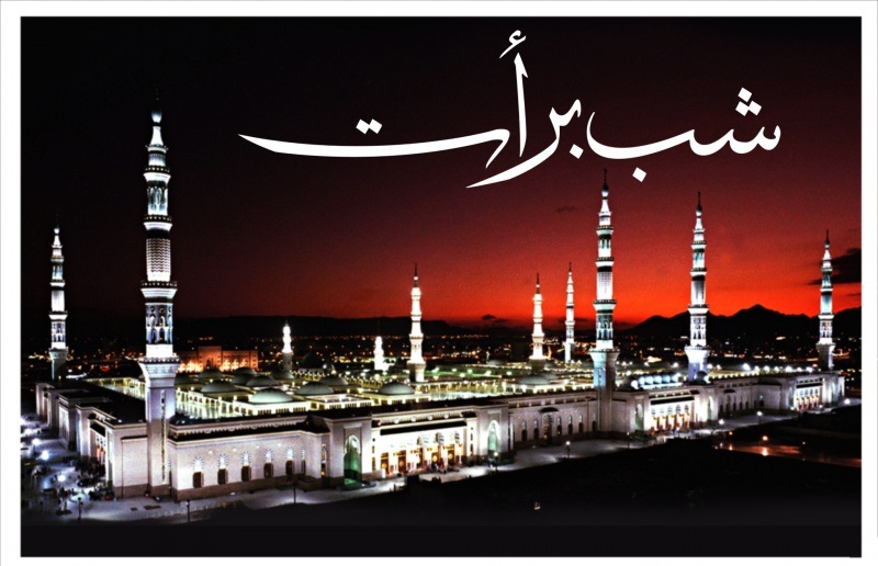 Facts, Misconceptions of Shab e Barat, 15 Shaban Ke Barye Mai Ghalt ...